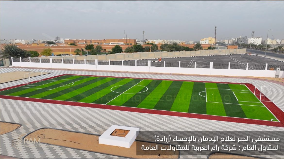 Irada Hospital for Addiction Treatment - Ram Arbia