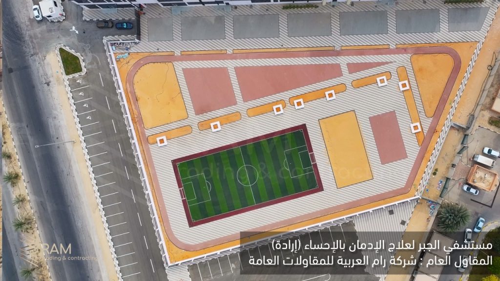 Irada Hospital for Addiction Treatment - Ram Arbia